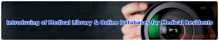 Introducing of Medical Library & Online Databases for Medical Residents ...