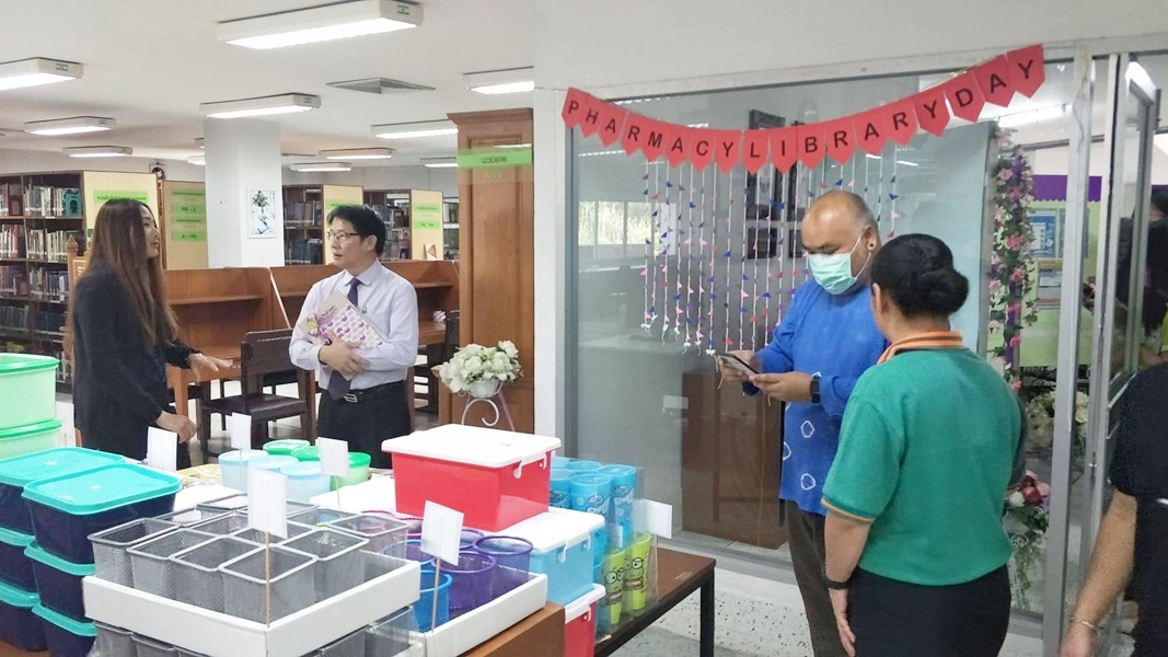 Join the activity Pharmacy Library Day - MedCMU Library