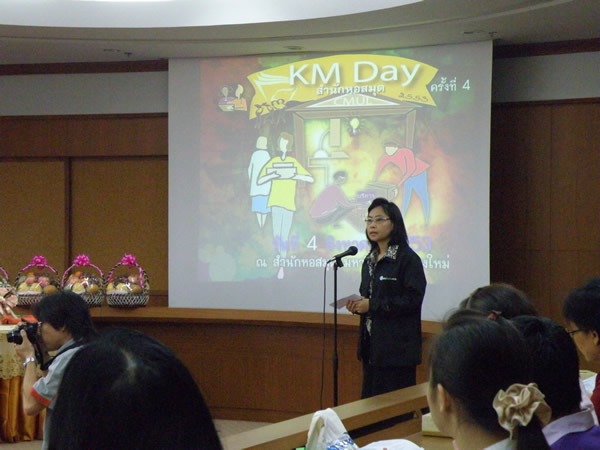 Klaimoh Community and Health Science department participated in KM Day. - Medical Library